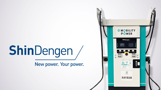 充電器の使い方 - 株式会社e-Mobility Power